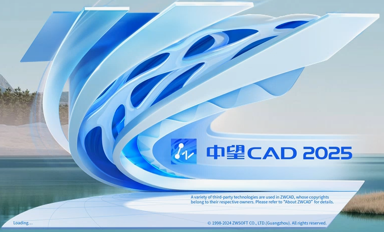 中望CAD ZWCAD Professional 2025如何下载与安装教程（附安装包） - 知乎