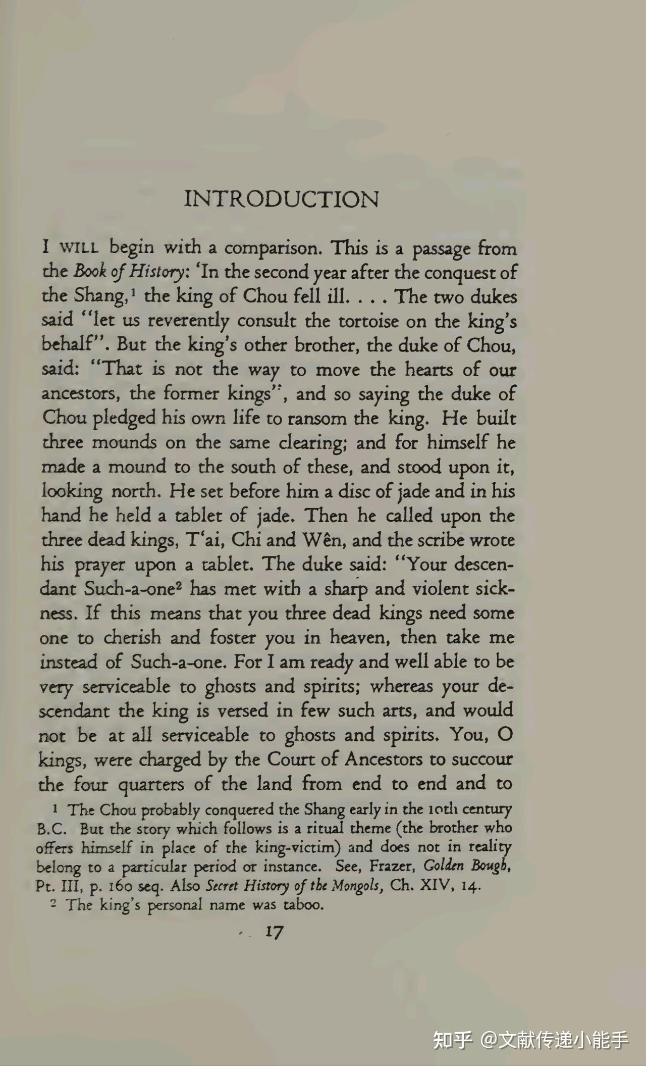 老子,道德经,英译本,英文版The Way and Its Power A Study of the Tao Te Ching and Its ...