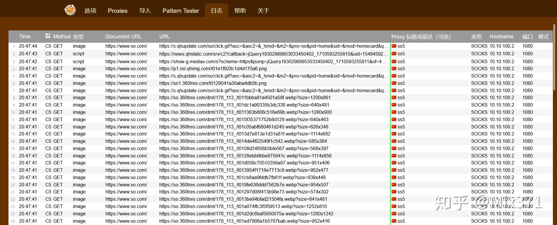 搭建danted服务，ss5 - 知乎