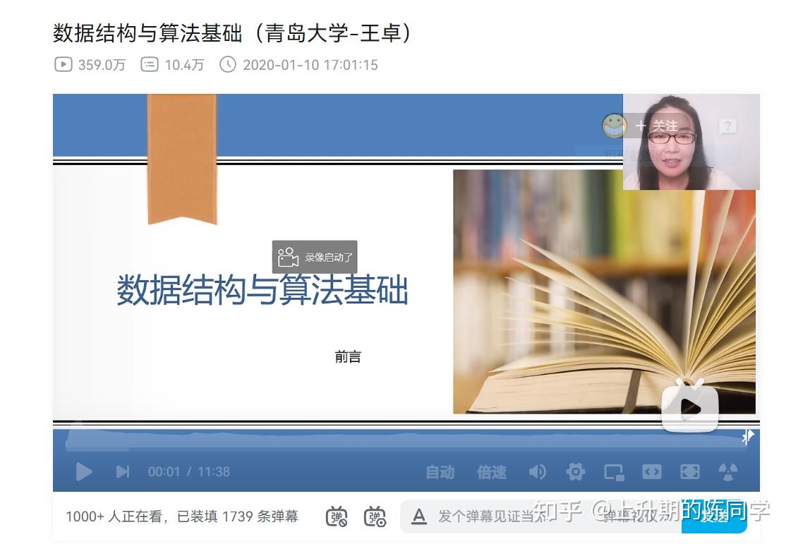 数据结构该怎么自学？？ 知乎 