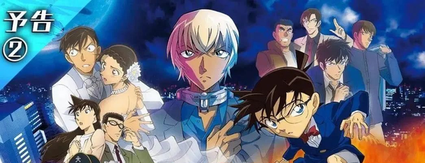 《名侦探柯南》经典台词的英文表达方式，你能猜到哪些？ - 知乎