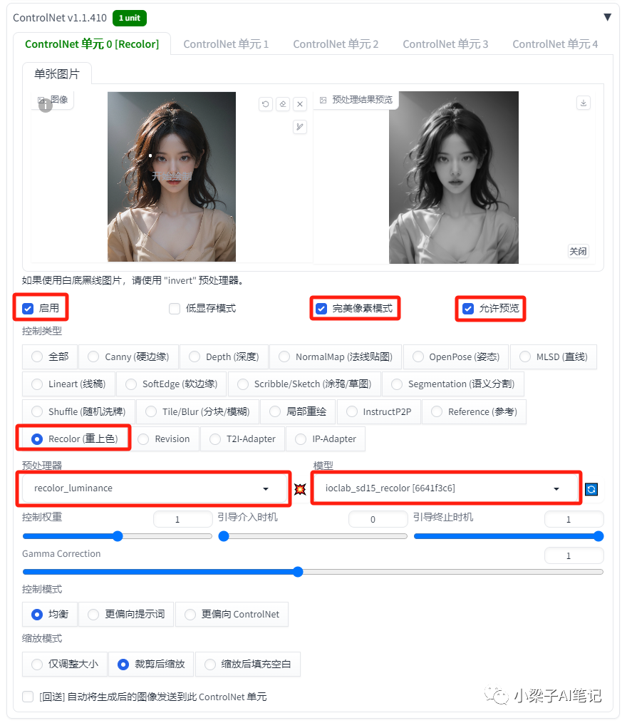 Stable Diffusion【ContorlNet】：Recolor模型实现头发/衣服换色 - 知乎