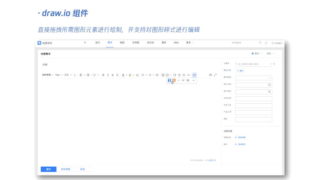 干货！TAPD编辑器完整使用攻略 - 知乎