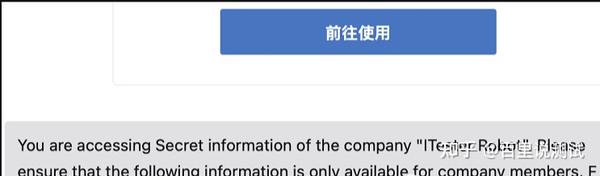 用python发送通知到企业微信,实现消息推送 知乎