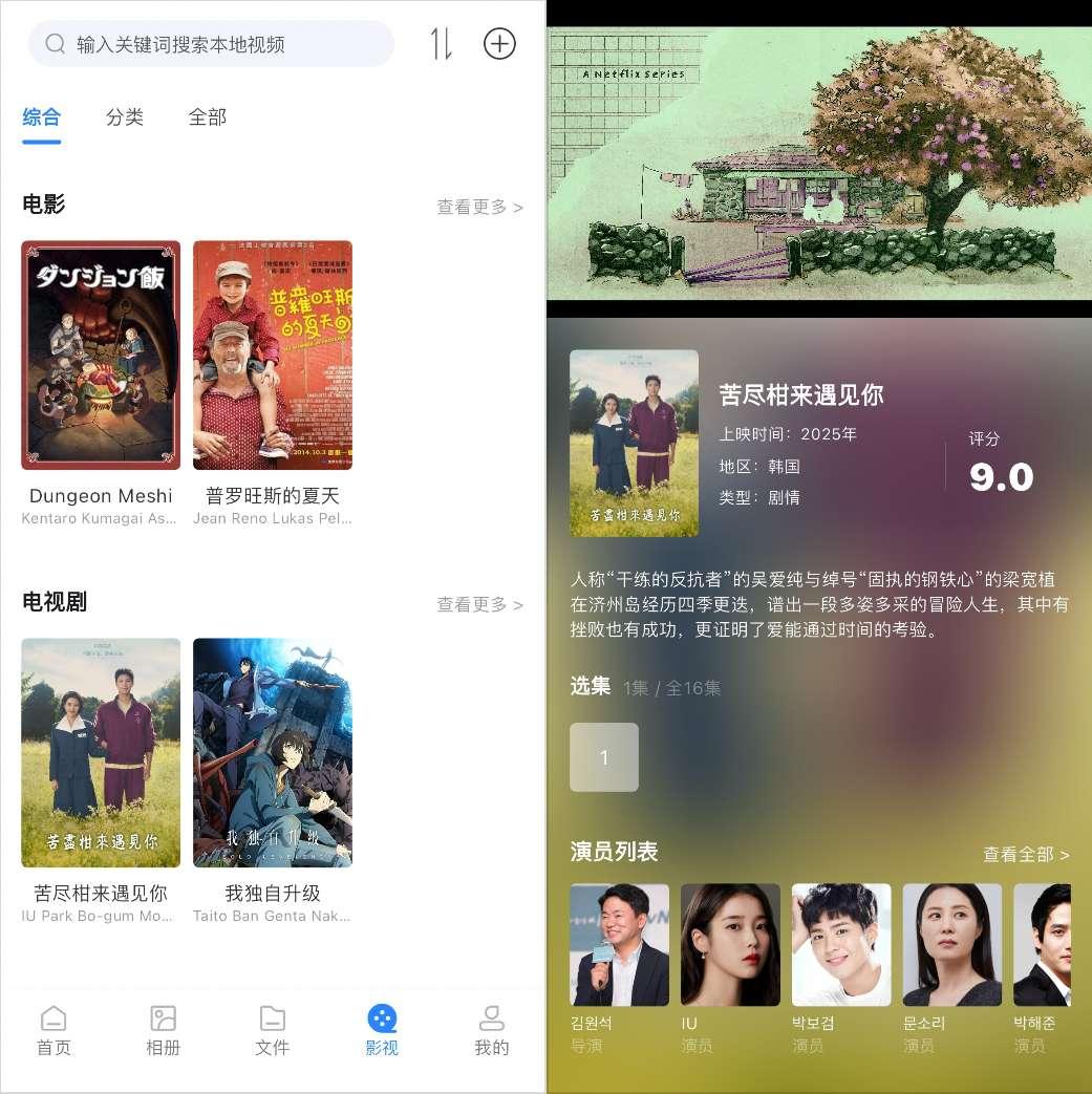 年轻人的第一台矿渣只要100块：OEC-Turbo刷机昔映系统、远程访问不限速 - 知乎