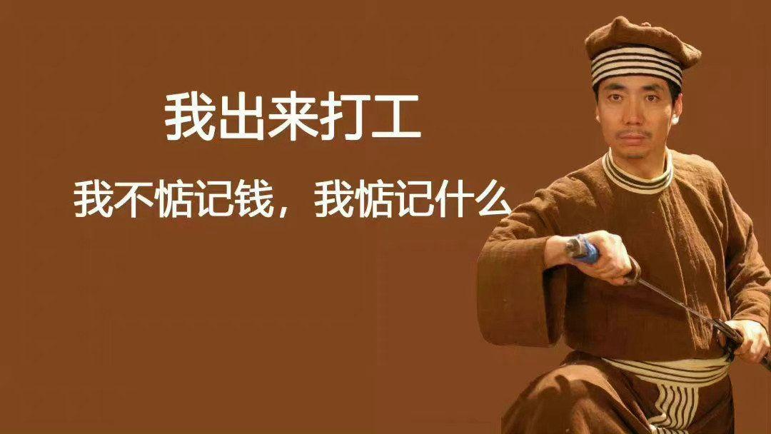 打工人桌面壁纸😅😅😅 - 知乎