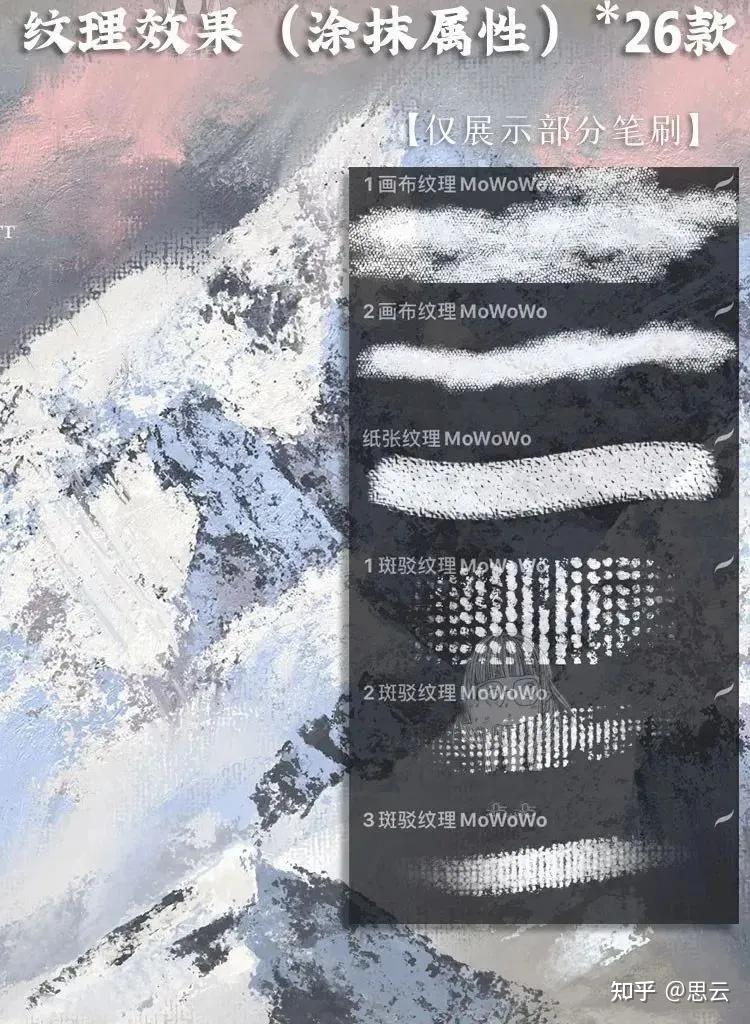 逼真油画效果笔刷（procreate&ps） - 知乎