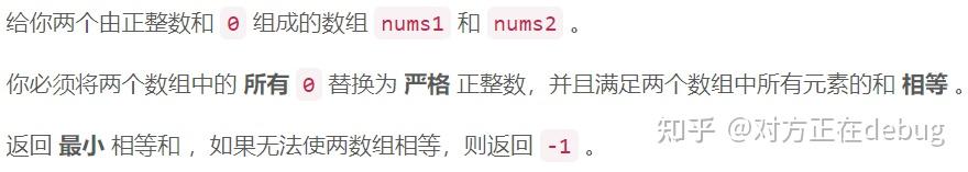 leetcode 第 369 场周赛（树形dp） - 知乎