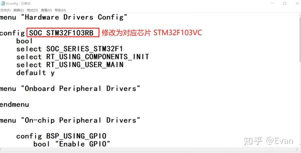 RT_Thread STM32 BSP制作过程 - 知乎