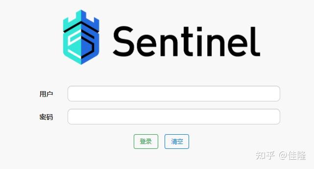 Sentinel Dashboard 使用 - 知乎