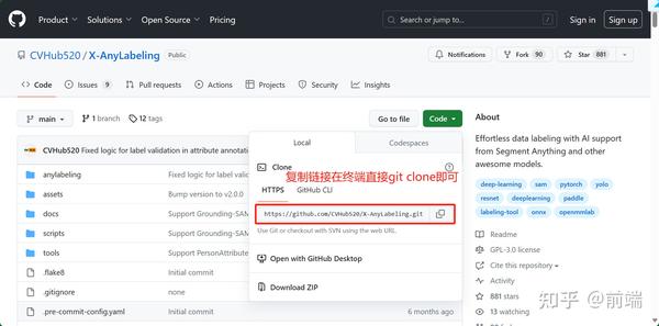 如何使用X-AnyLabeling自动标注私人数据集？ - 知乎