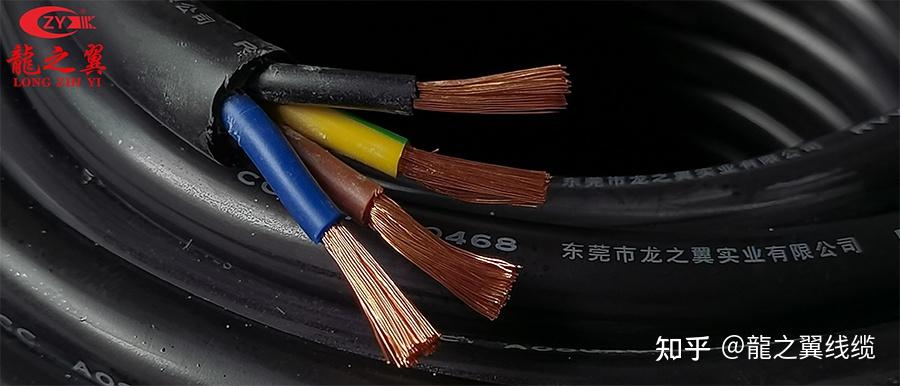 龙之翼线缆定制：辨别RVV电缆与RVS电缆的方法 - 知乎