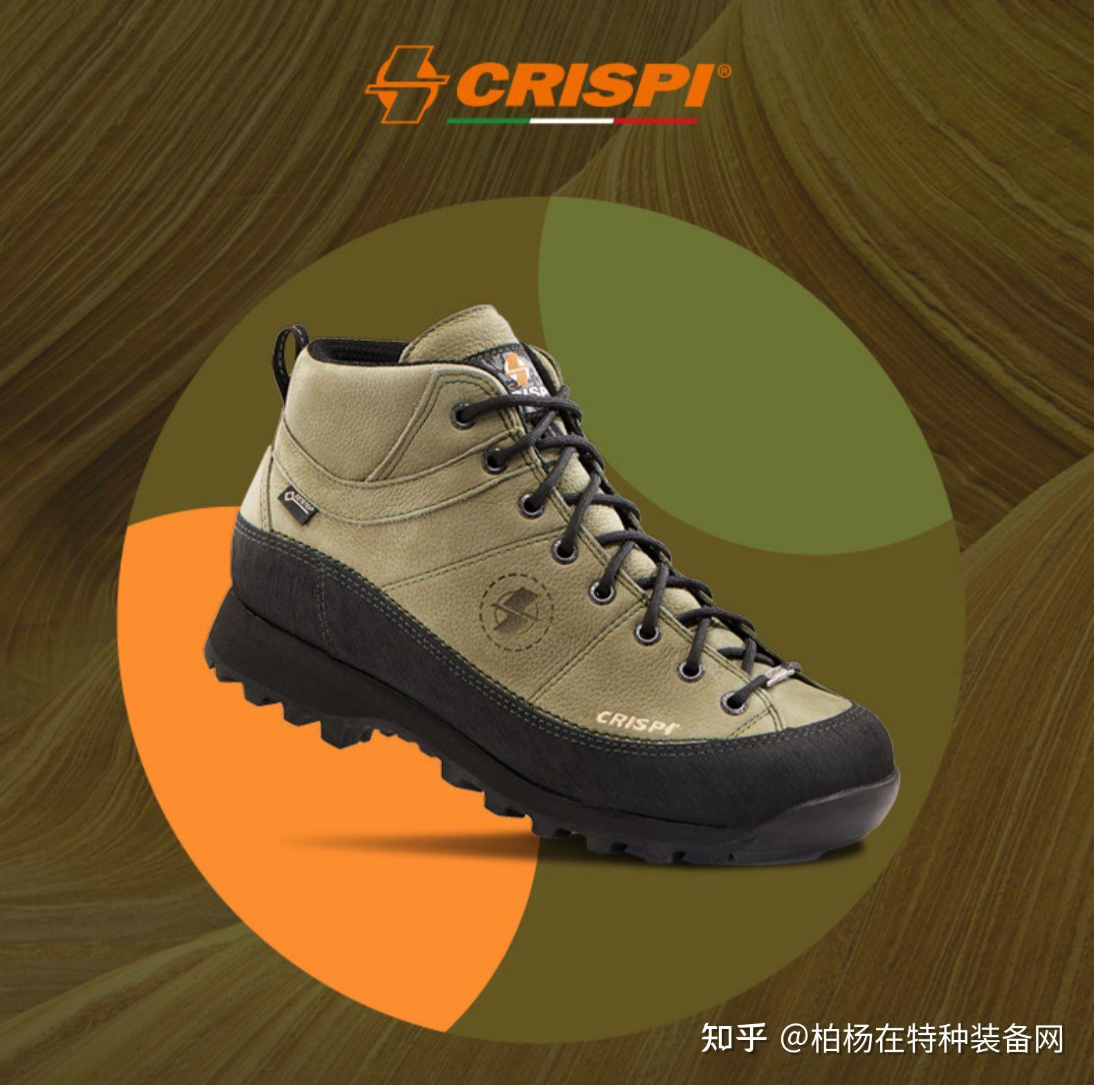 意大利CRISPI登山鞋怎么样？选登山鞋首推意大利CRISPI
