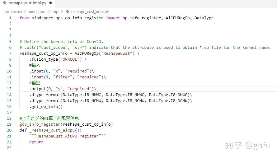 MindSpore框架AICPU算子开发全流程 - 知乎