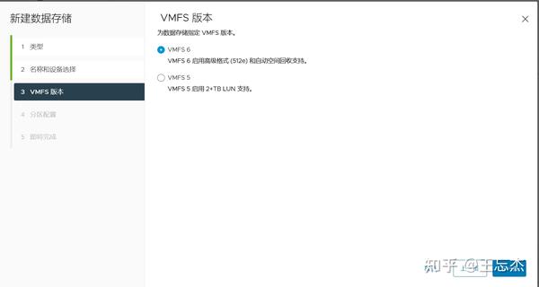 vSphere vCenter ESXi接入群晖IPSAN iSCSI - 知乎