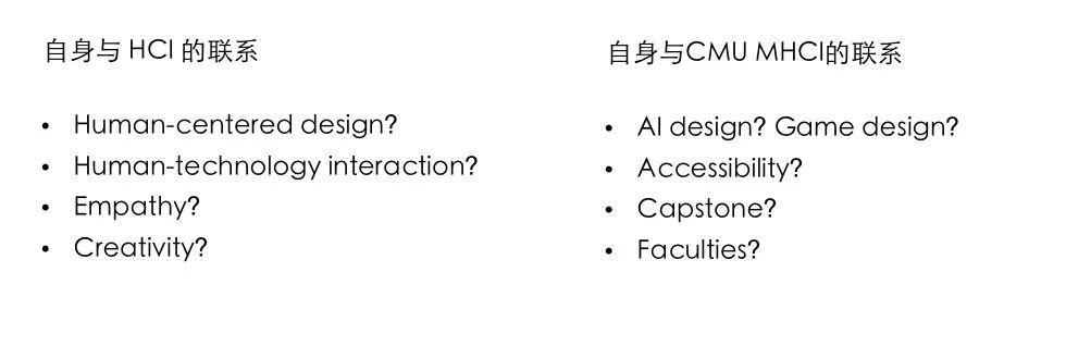 深入CMU卡内基梅隆大学：关于MHCI人机交互项目你了解的有多少？ - 知乎
