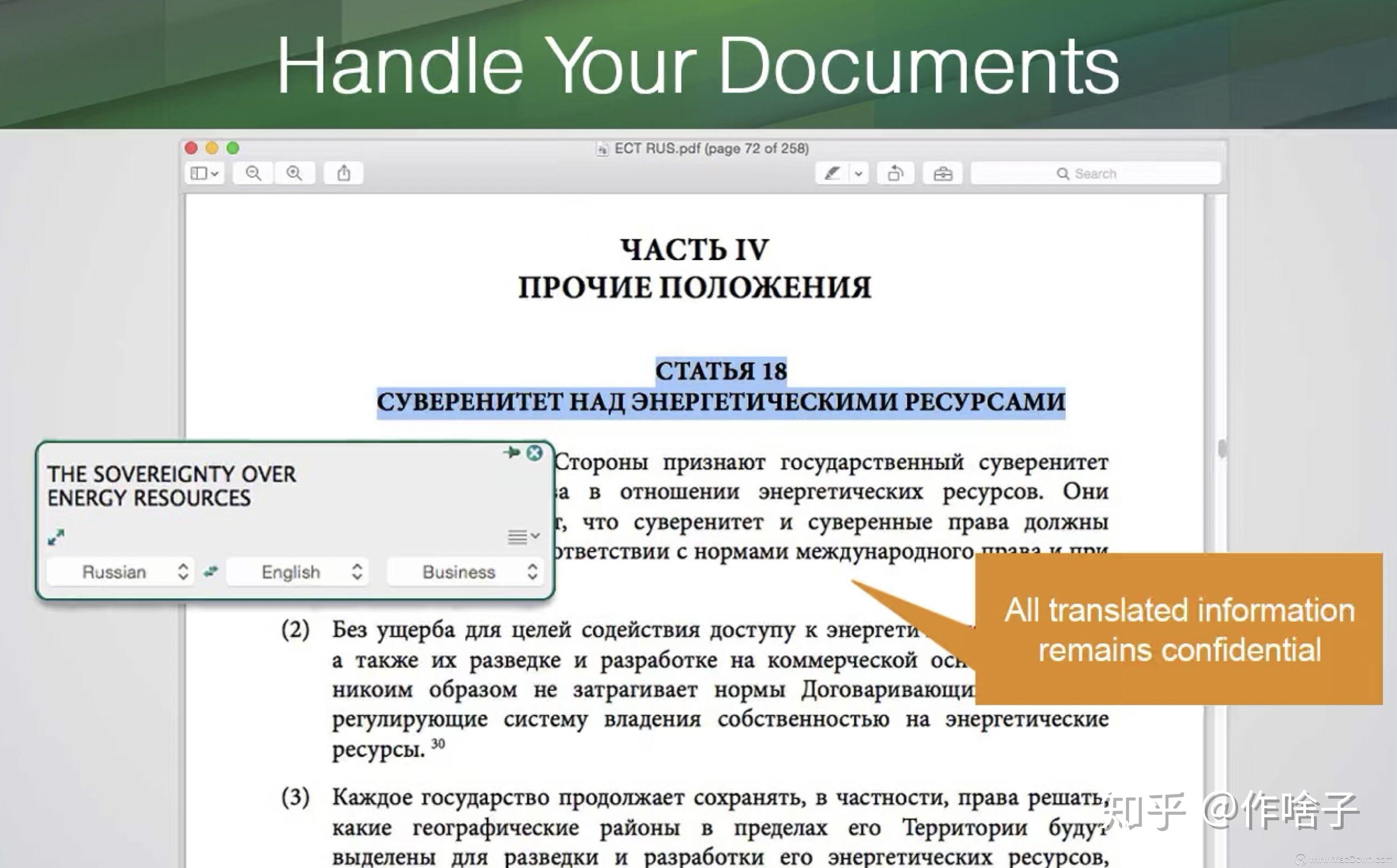 PROMT Offline Translator English Pack——离线翻译软件 - 知乎
