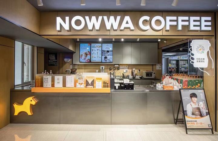 3年开店1800家，NOWWA挪瓦咖啡如何逆势崛起 - 知乎