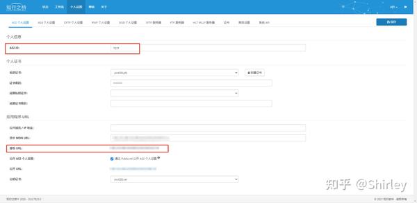 Walmart EDI连接测试——Retail Link网站操作详解 - 知乎