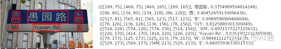 EasyOCR简单实用 - 知乎