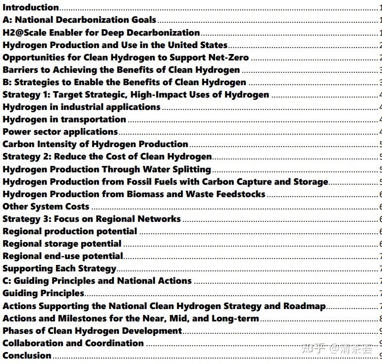 DOE National Clean Hydrogen Strategy and Roadmap - draft - 知乎