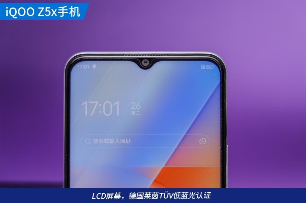 性能先锋超能打 iQOO Z5x 手机体验评测 - 知乎