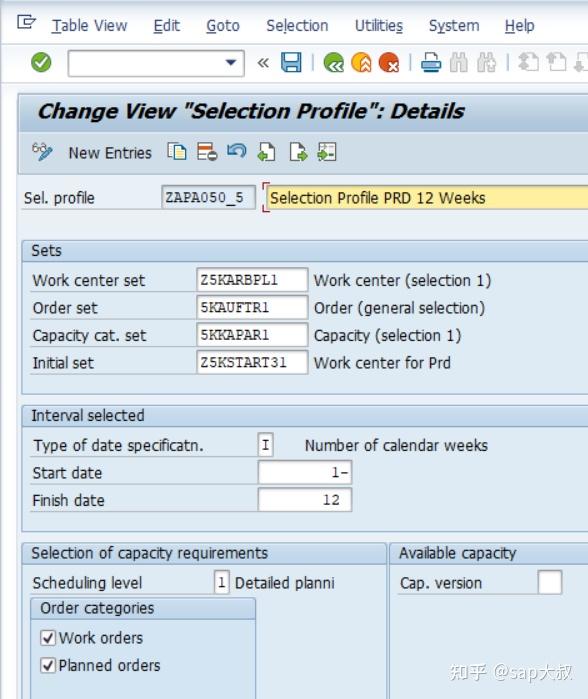 SAP产能模块2#详解CM07的用法和配置 - 知乎