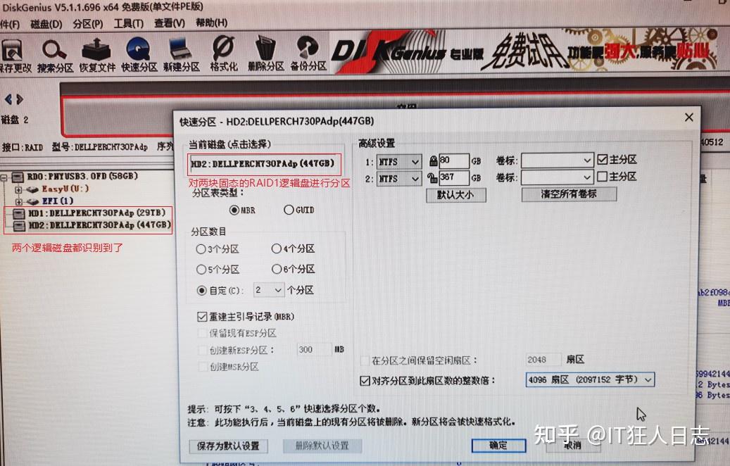 服务器从0开始安装，配置RAID1+RAID5，安装Windows Server 2019 - 知乎
