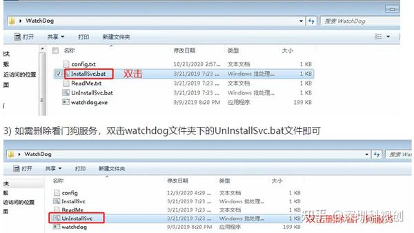 软件开机自启动的四种方法 - BOBMAN - 博客园