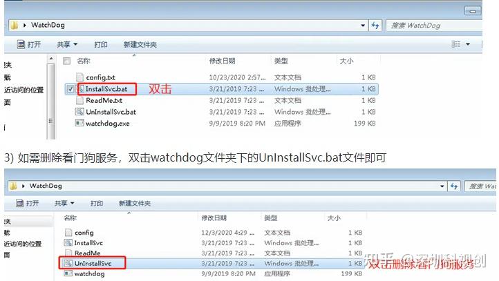 软件开机自启动的四种方法 - BOBMAN - 博客园