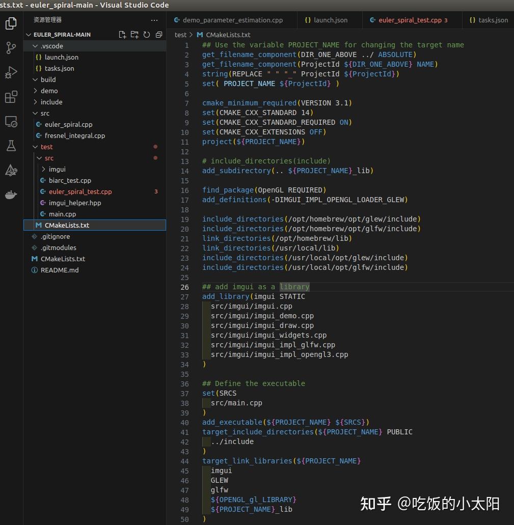 Linux环境下使用VScode调试CMake工程 - 知乎