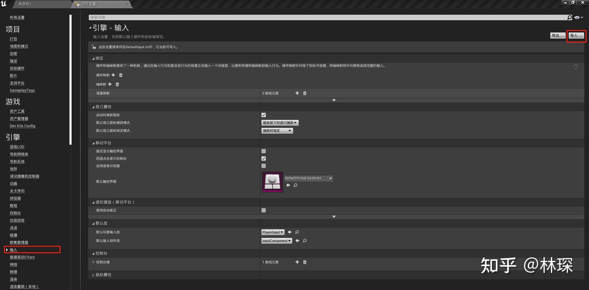 【UE5】编辑器工具插件TAPlugin- 安装以及基础配置 - 知乎