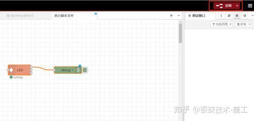 ARMxy嵌入式计算机：Node-Red控制设备案例 - 知乎