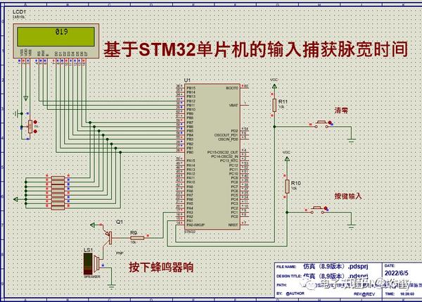 基于stm32的输入捕获测量脉宽proteus仿真 知乎