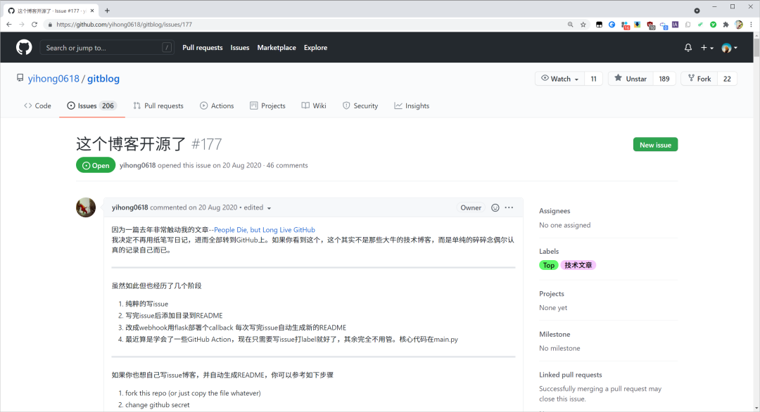 使用 GitHub Issues 来写博客 - 知乎