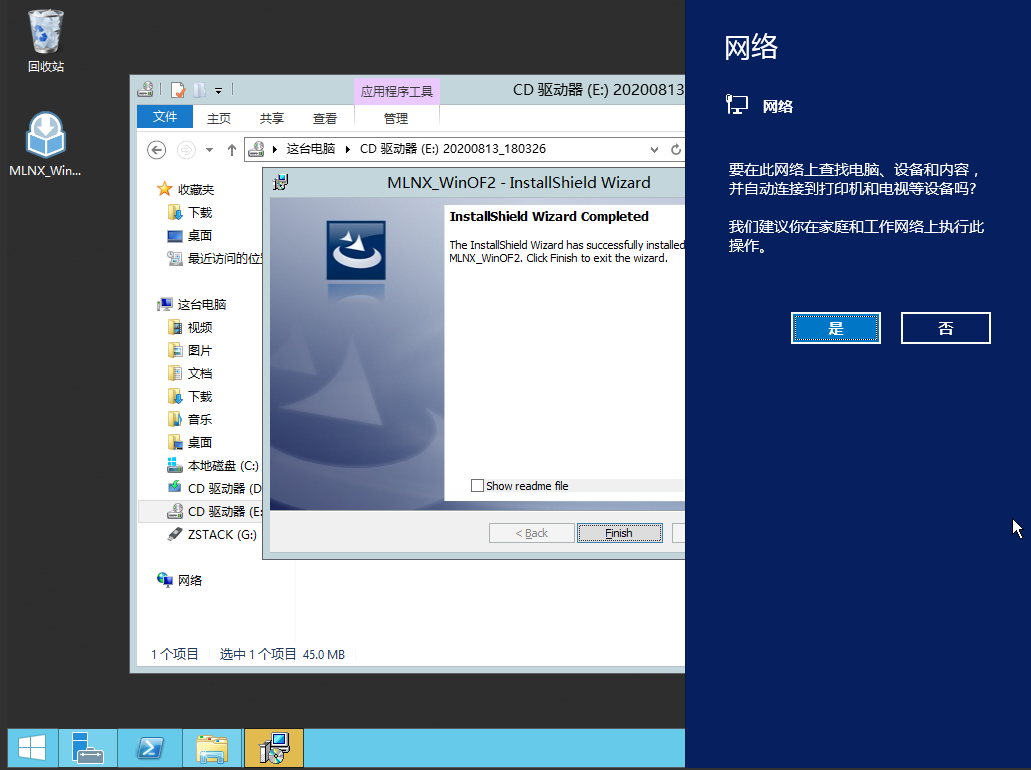 ZStack实践汇 | SR-IOV实践指南 - 知乎