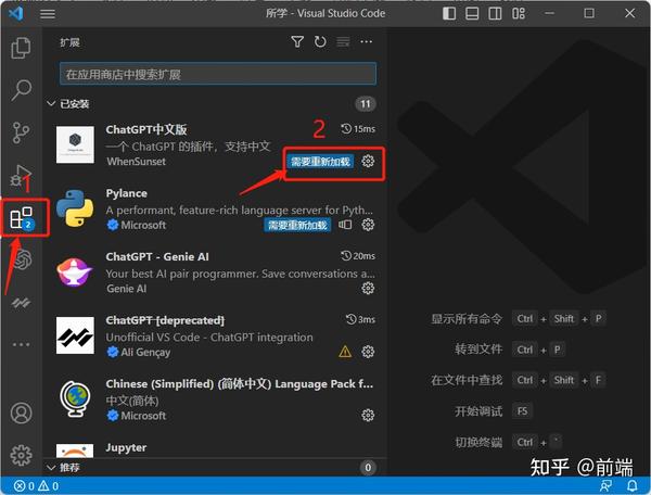 CHAT-GPT免费使用最新端口！！！ - 知乎