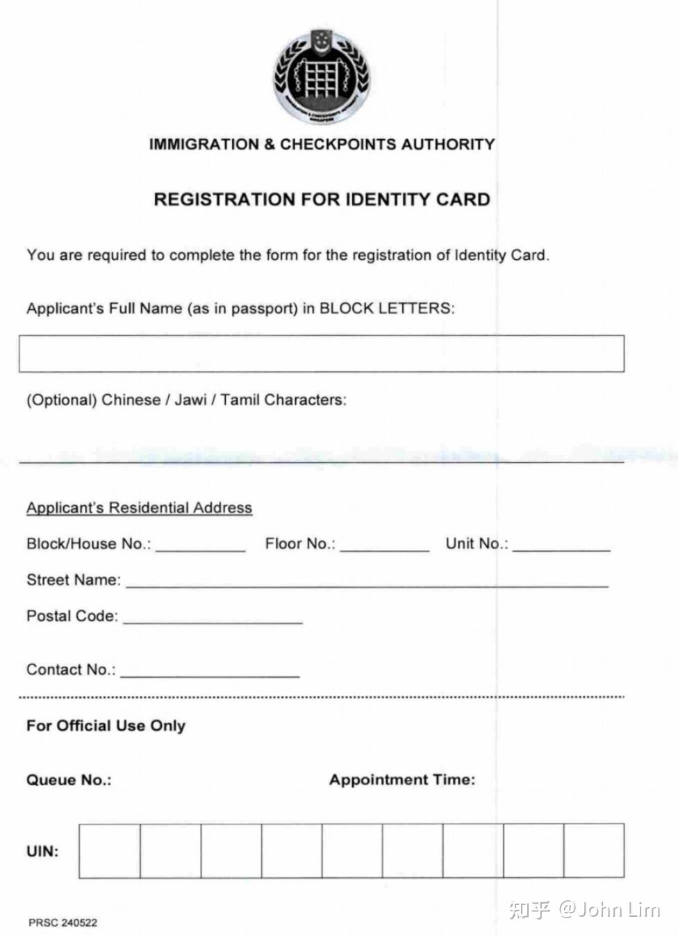 新加坡PR申请获批后，如何办理正式手续？（PR Formality） - 知乎