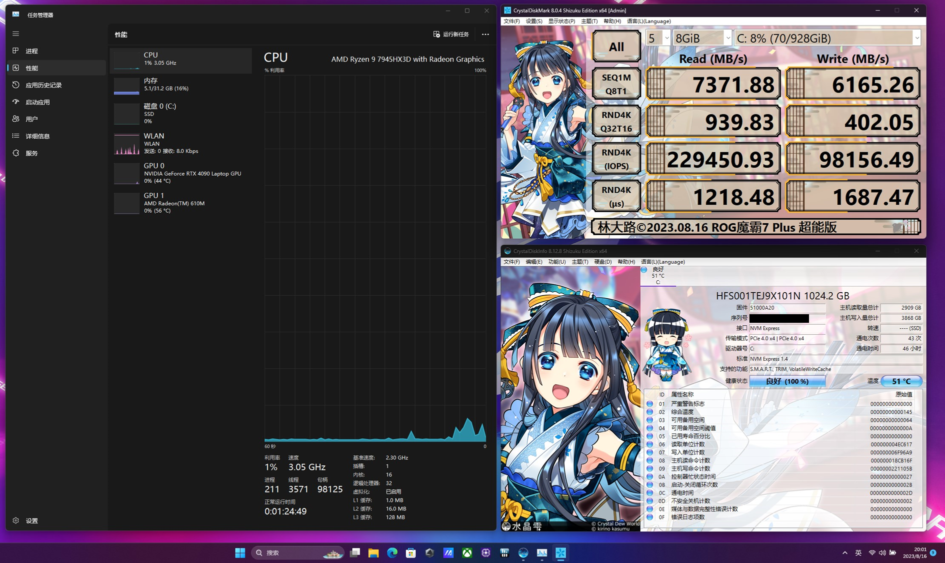 首发独占的ROG魔霸7 Plus超能版带着X3D来了 - 知乎