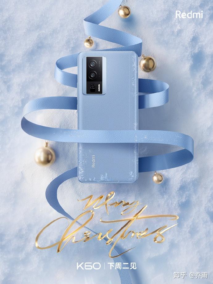 Redmi K60 全新外观“素皮・晴蓝”曝光 - 知乎