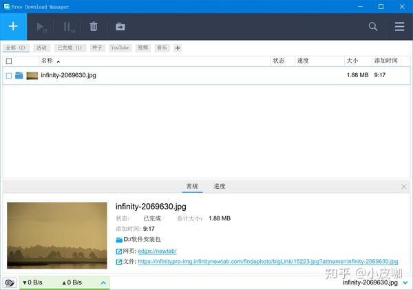 好用软件推荐01——FDM下载器 - 知乎