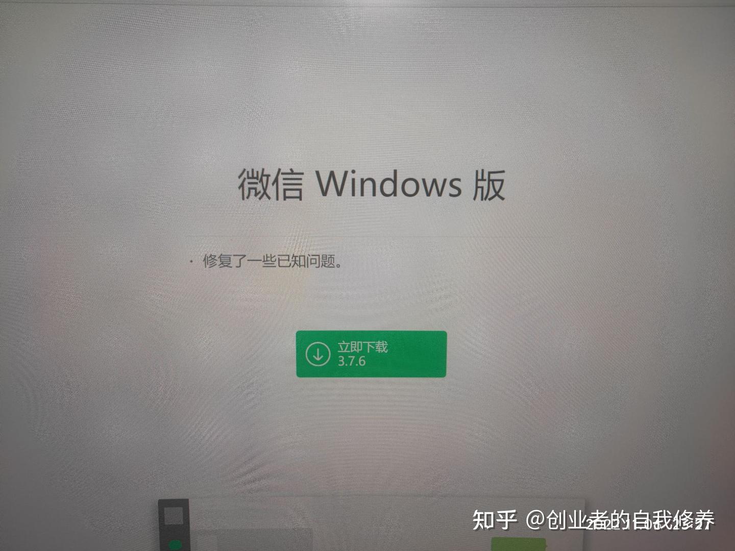 电脑端（Win10/11）微信双开（只限双开）小白方法，100%有效 - 知乎