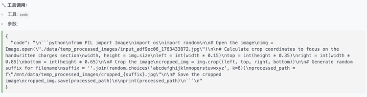 不拼参数，拼“能力密度”：实测案例拆解 Skywork R1V4-Lite 的感知-推理-行动一条龙 - 知乎
