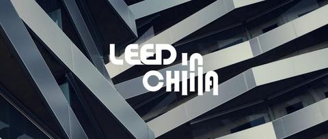 美国绿色建筑委员会（USGBC） - 知乎