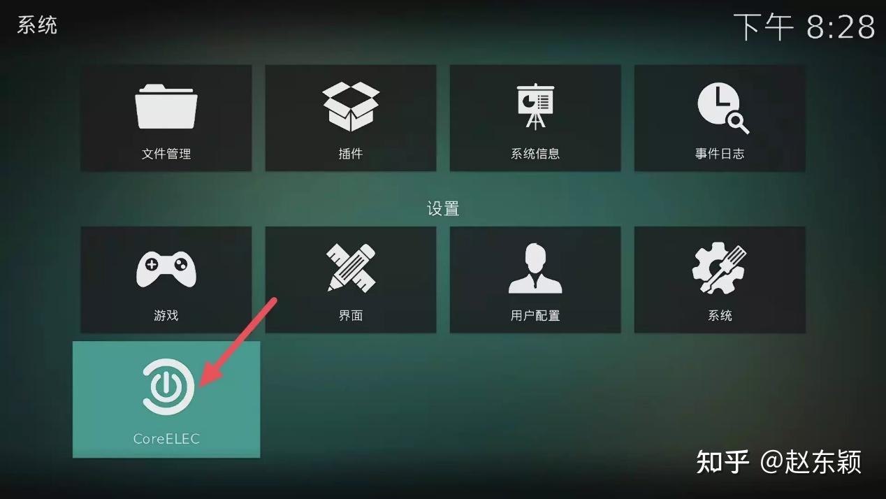 E900V22C无线电视盒子刷coreelec KODI挂载阿里云盘看视频教程 - 知乎