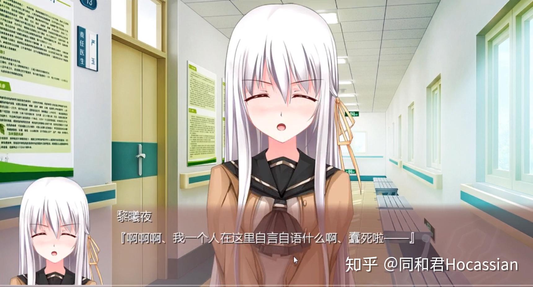 浅谈Galgame演出（下）：国产游戏究竟差在哪儿，论「通感」对游戏的巨大影响 - 知乎