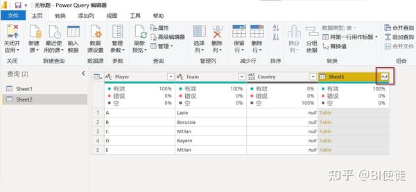 Power BI与Excel - 如何在Power BI使用VLOOKUP函数？ - 知乎