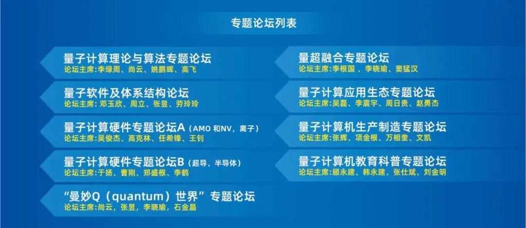 CQCC 2023赞助及展览合作方案发布 - 知乎