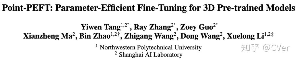 AAAI 2024 | PEFT进军3D领域！仅需训练1%参数！ - 知乎
