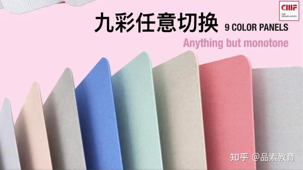 cmf是什么？一文带你全面了解CMF设计！ - 知乎